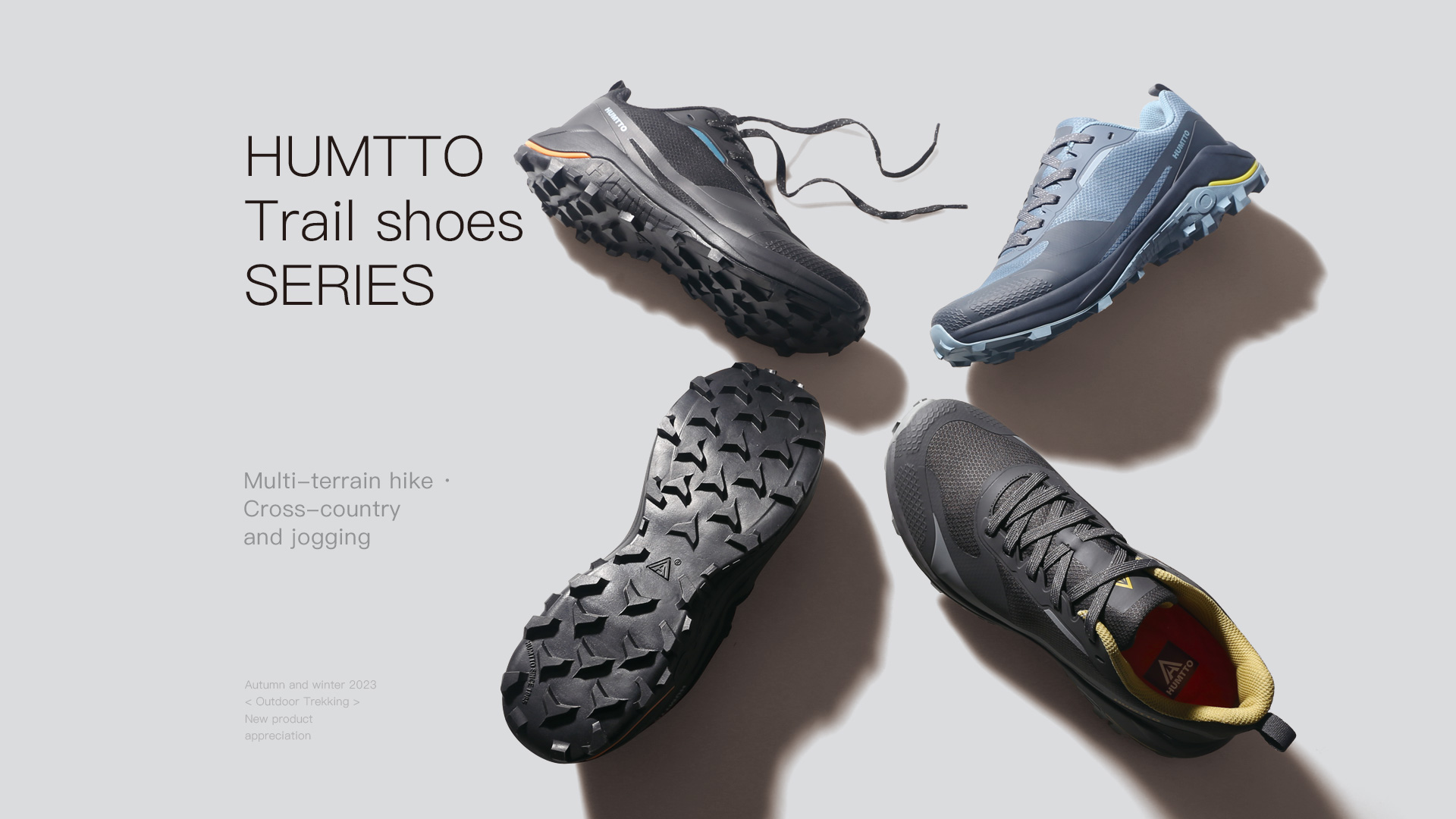 泉州悍途户外用品有限公司